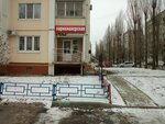 Парикмахерская (ulitsa Generala Perkhorovicha No:12), kuaförler  Voronej'den