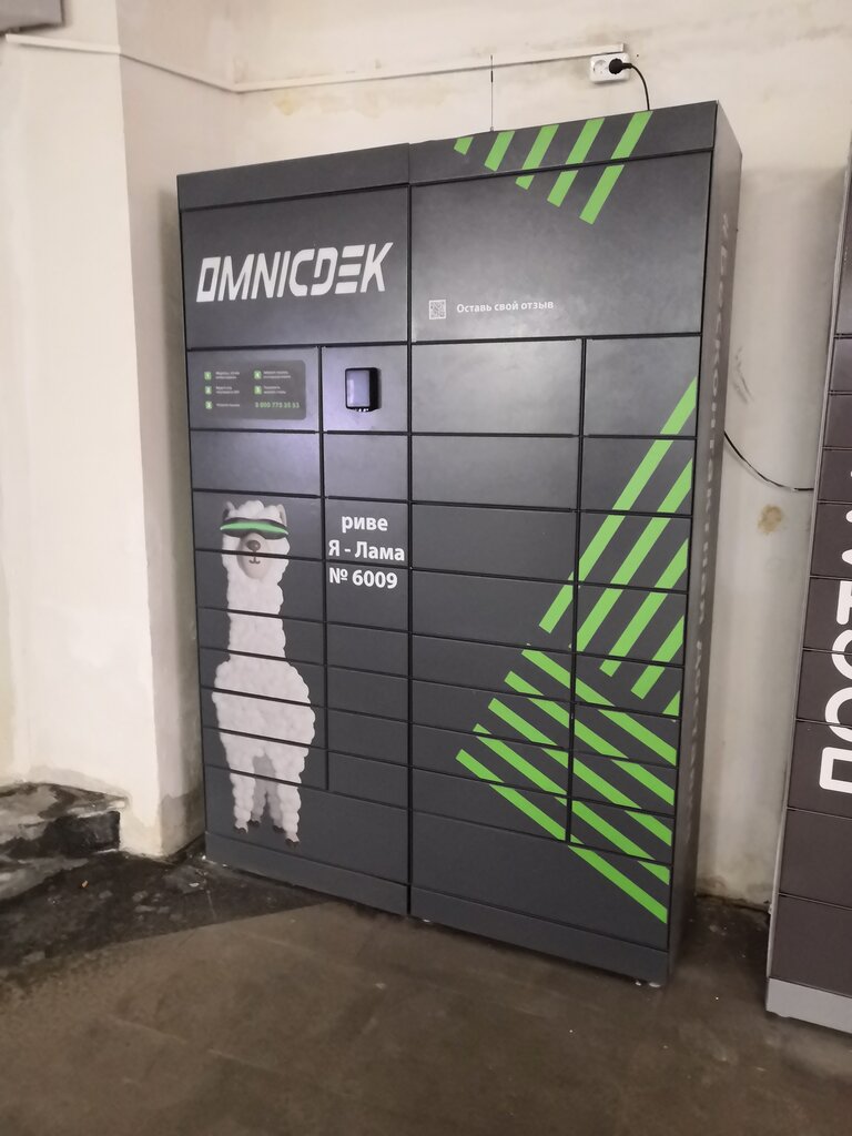 Nakliye firmaları CDEK, Kazan, foto