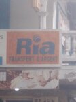 Ria (Brazzaville, Commune de Poto-Poto, Avenue Georges Balandar), para transferleri  Brazzaville'den