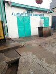 Victoria Alimentation et Boucherie (Brazzaville, Commune de Moungali), market  Brazzaville'den