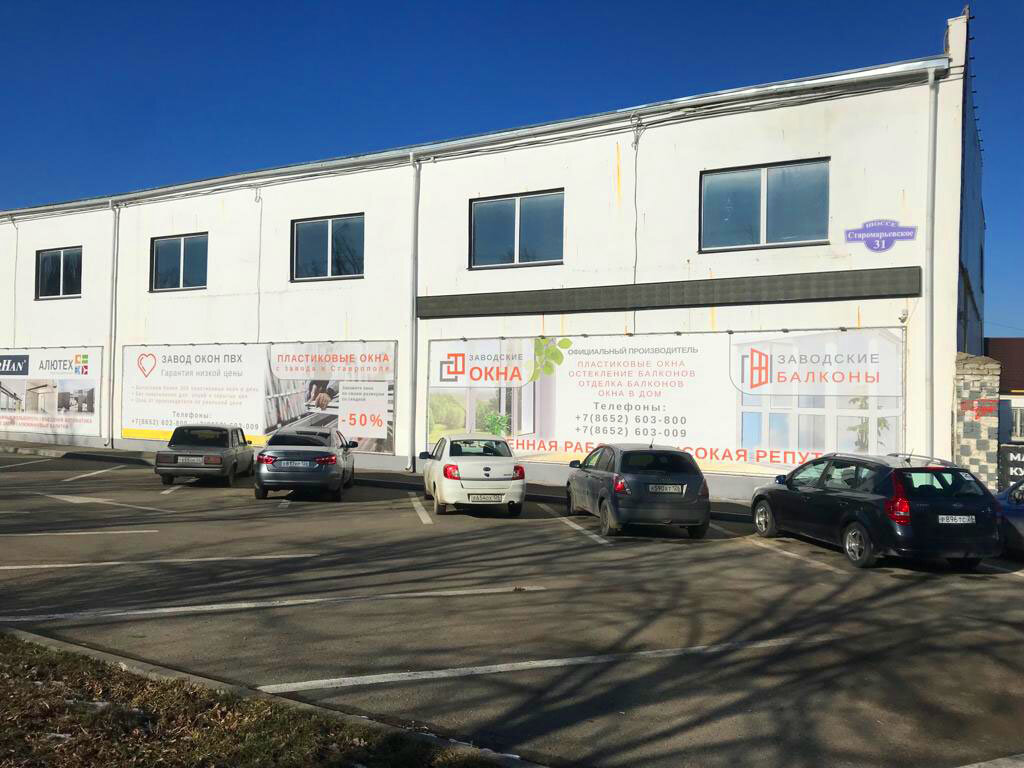 Pencere üretim, satış ve montaj firmaları Zevs, Stavropol, foto