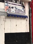 Ets Sbk (Brazzaville, Commune de Moungali, Rue de Franceville), baskı ekipmanları  Brazzaville'den
