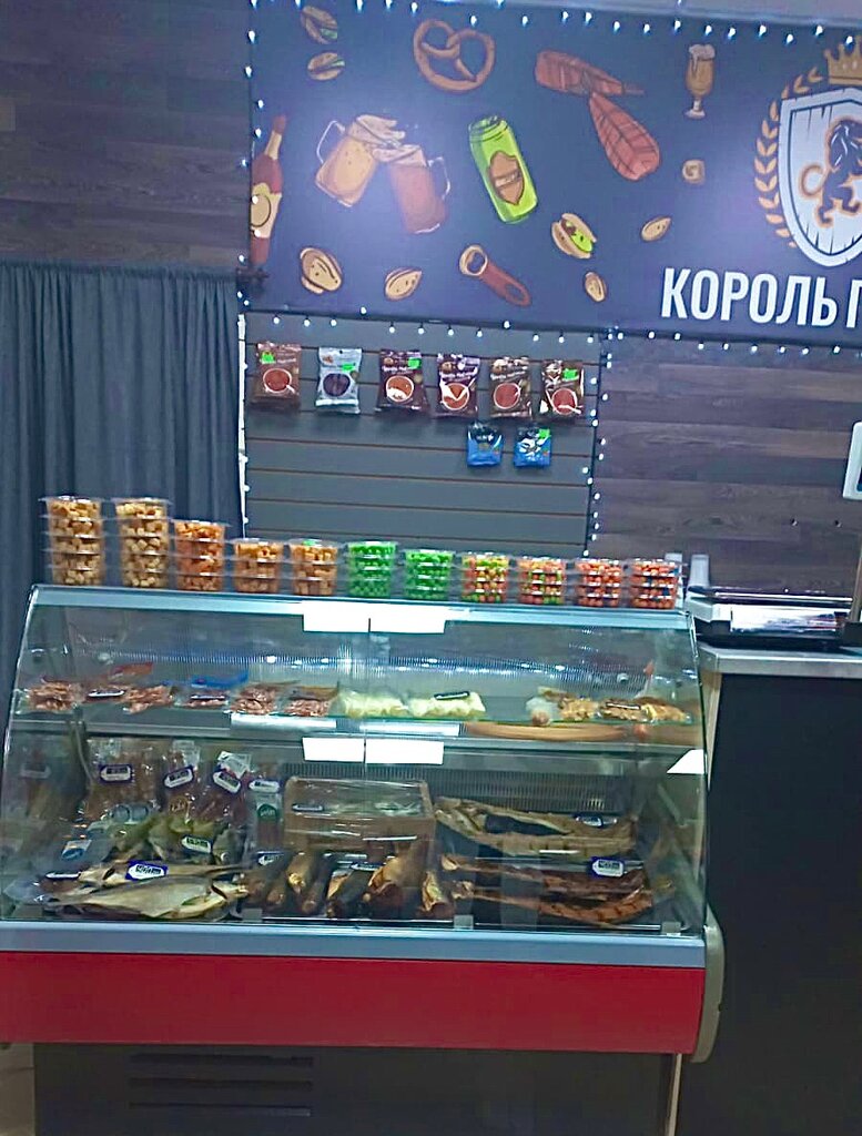 Bira dükkanı Король пива, Adıge Cumhuriyeti, foto