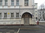Историк (Bolshoy Golovin Lane No:20с1), gazete ve dergiler  Moskova'dan
