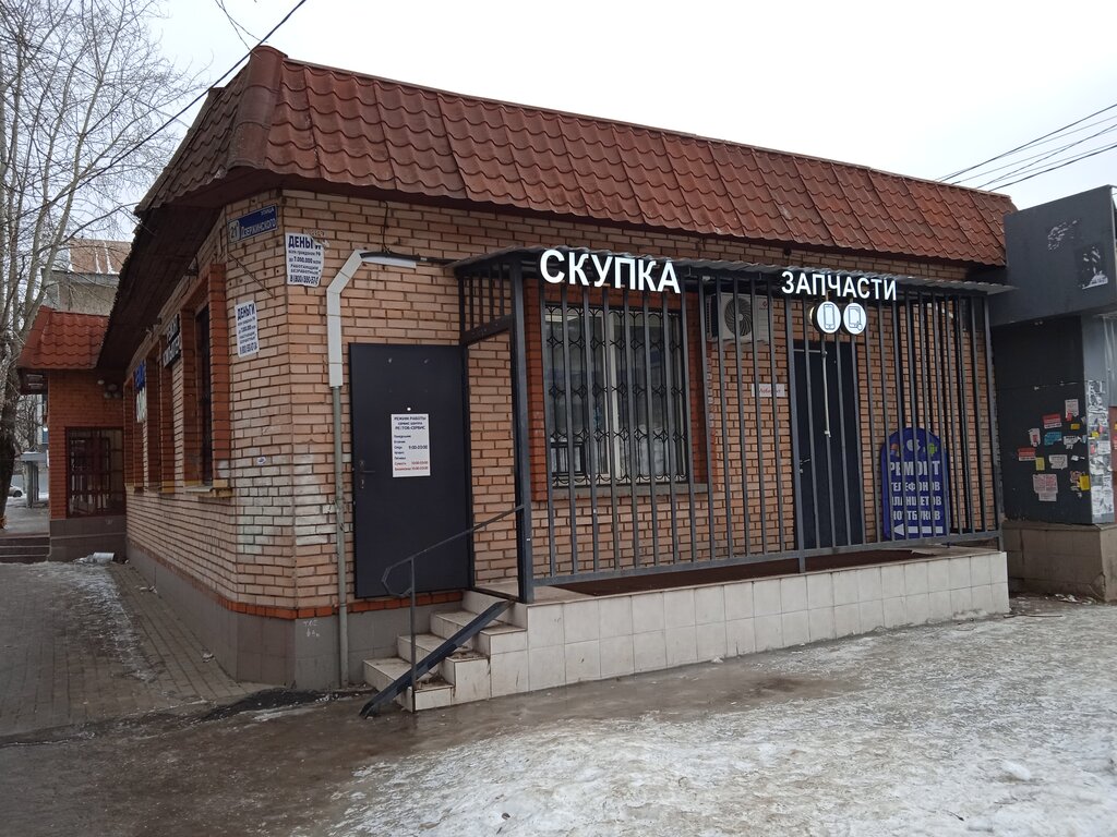 Teslimat noktası Labirint, punkt samovyvoza, Reutov, foto