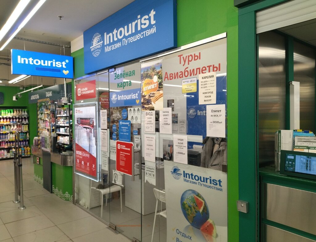 Sigorta şirketleri АльфаСтрахование, Saint‑Petersburg, foto