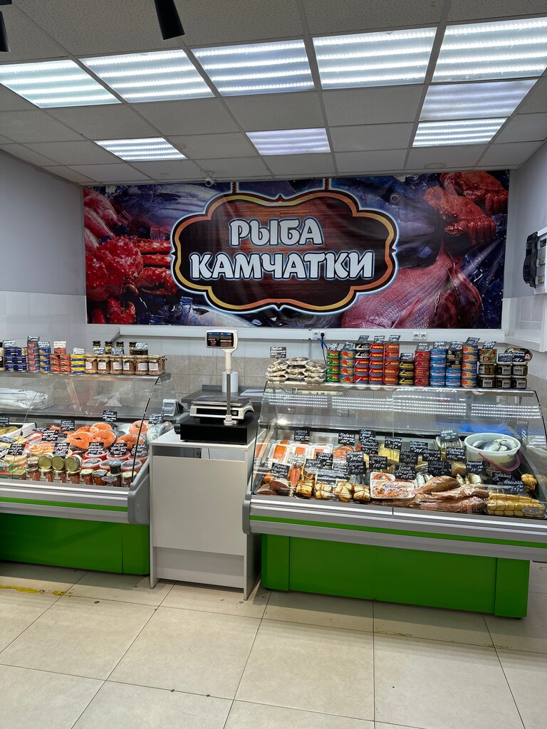 Balık ve deniz ürünleri Рыба камчатки, Moskova, foto