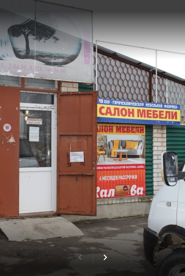 Mobilya mağazaları Мебель на Пассаже, Stavropolski krayı, foto