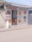 Blessing (Brazzaville, Commune de Poto-Poto, Des Beaux Parents Avenue), döviz büroları  Brazzaville'den