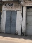 GSM Services (Brazzaville, Commune de Poto-Poto, Rue Makoko), telefon tamir servisi  Brazzaville'den