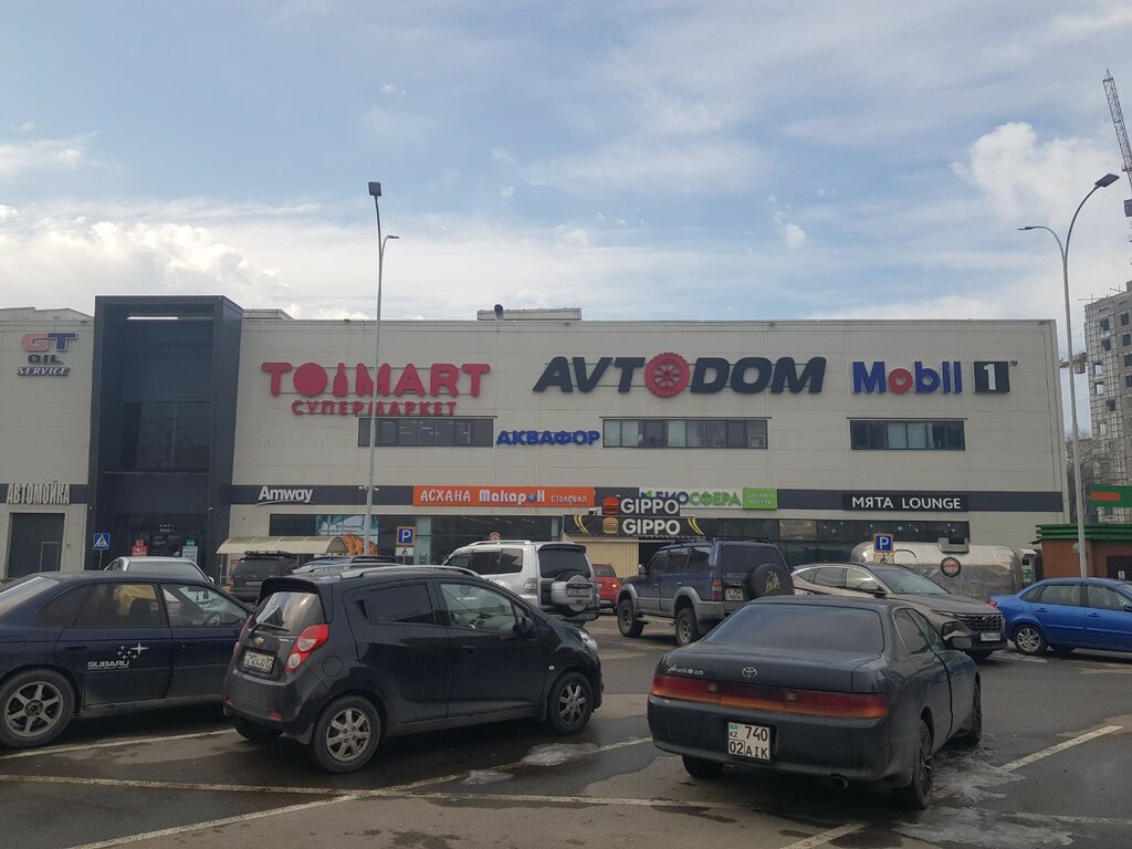 Parsel otomatı Kaspi Postomat, Almatı, foto