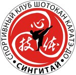 Singitay (Khoroshyovskoye Highway No:42), spor okulları  Moskova'dan