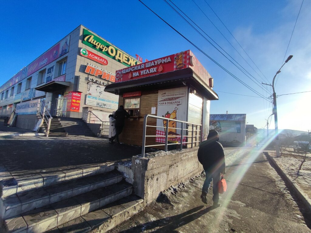 Fast food Царская шаурма, Çita, foto