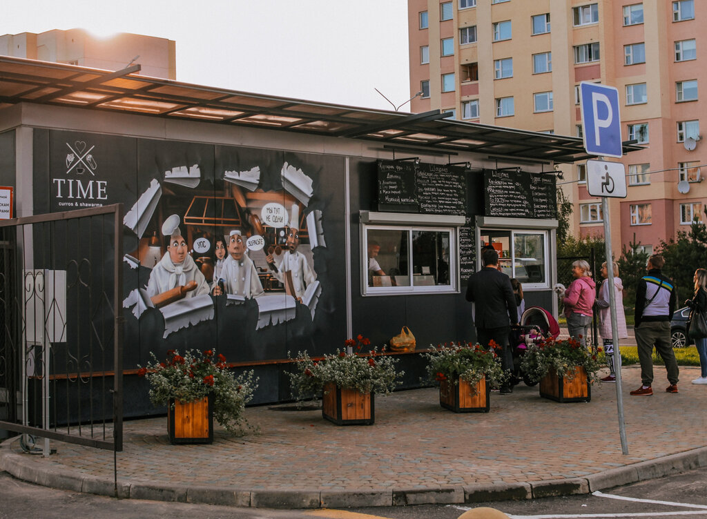 Kafe Time Shawarma&curros, Grodno, foto