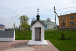 Chasovnya V Meshchovske (Kaluga Region, Meschovsk, Sovetskaya ulitsa), şapel, haç anıtı  Meşçovsk'tan