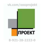 Проект (Lenina Avenue No:20), mimari proje hizmetleri  Murmansk'tan