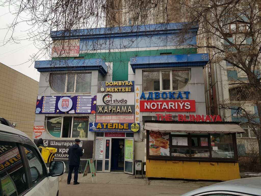 Meslek kursları Sabira Dombyra School, Almatı, foto