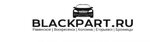 Blackpart.ru (2-ya Zavodskaya ulitsa No:18), otomobil yedek parçaları  Voskresensk'ten