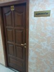 Адвокат Радостев А. В. (25th Oktyabrya Street No:17), avukatlar  Perm'den
