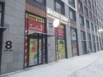 City stroy (Sanjar Asfendıarov kóshesi No:5), yapı mağazası  Astana'dan