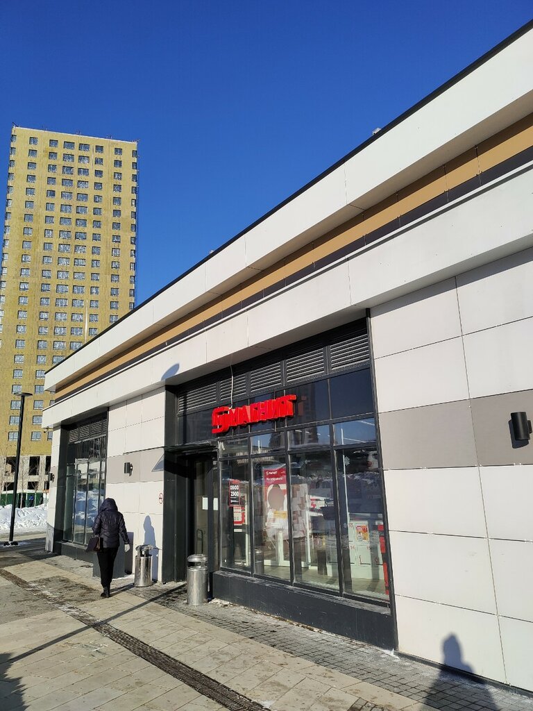 ATM'ler Т-Банк, Moskova, foto
