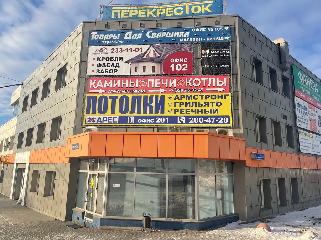 Tavan sistemleri Tsk Ares, Çeliabinsk, foto