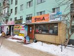 Antenna-Service (Shoqan Walikhanov Street No:31), beyaz eşya servisleri  Aktöbe'den