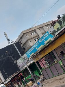 Aklundjue Event Space (Abidjan, La commune Yopougon, Rue T27), fast food  Abican'dan