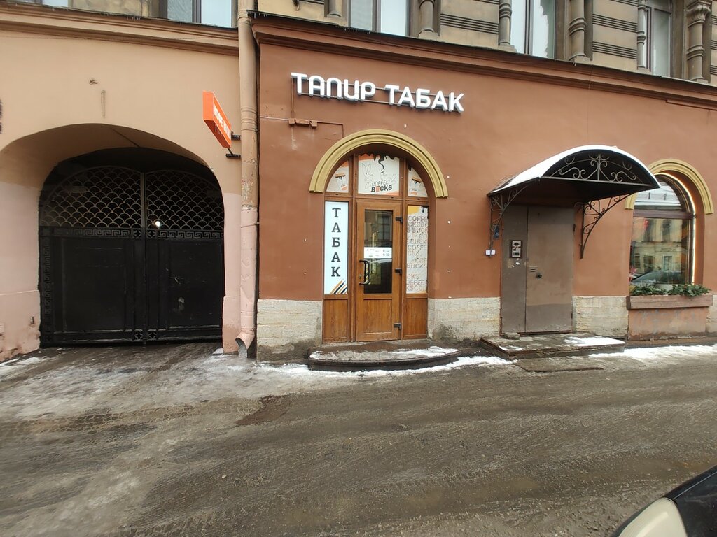 Kahve dükkanları Coffee Bucks, Saint‑Petersburg, foto