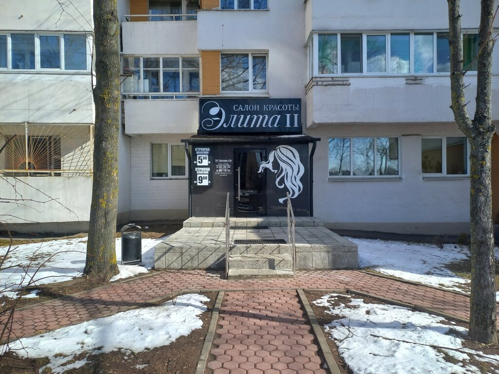 Güzellik salonu Elita-2, Minsk, foto