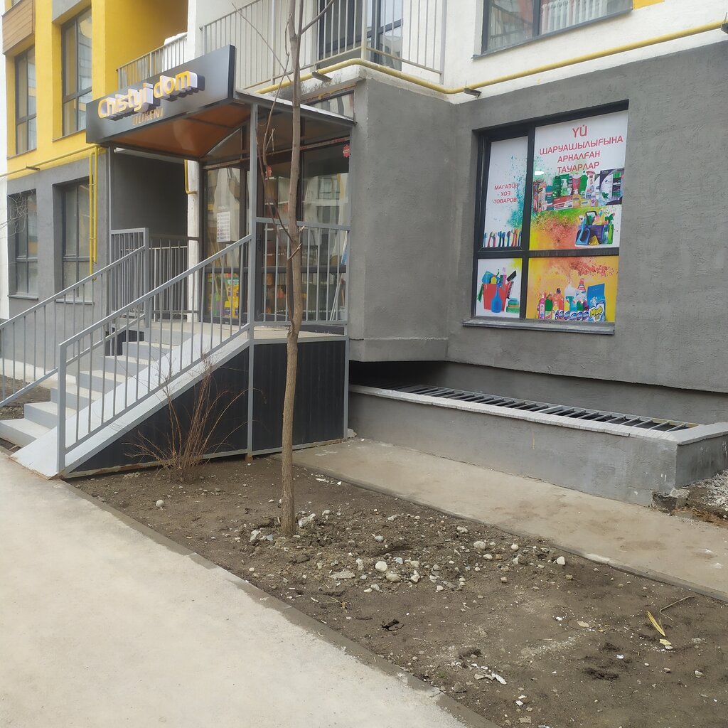 Yapı mağazası Tikkurila, Almatı, foto