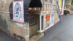 Barbershop (akademik Mirеsеdulla Mirqasimov Street No:32M), berberler  Bakü'den