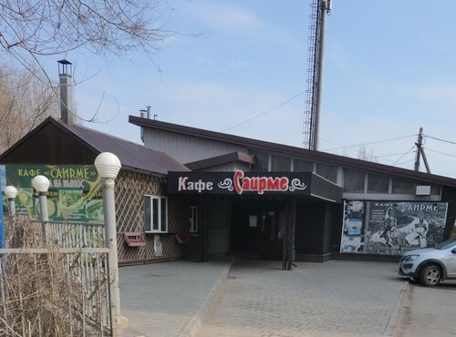 Kafe Sairme, Volgograd, foto