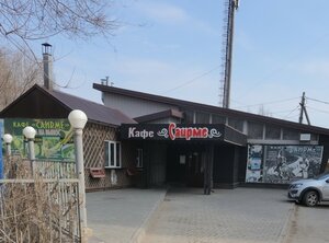 Sairme (Kolosovaya ulitsa No:22, Volgograd), kafe  Volgograd'dan