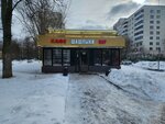 Напитки (Geroyev Panfilovtsev Street No:5к3с1), alkollü içecekler  Moskova'dan