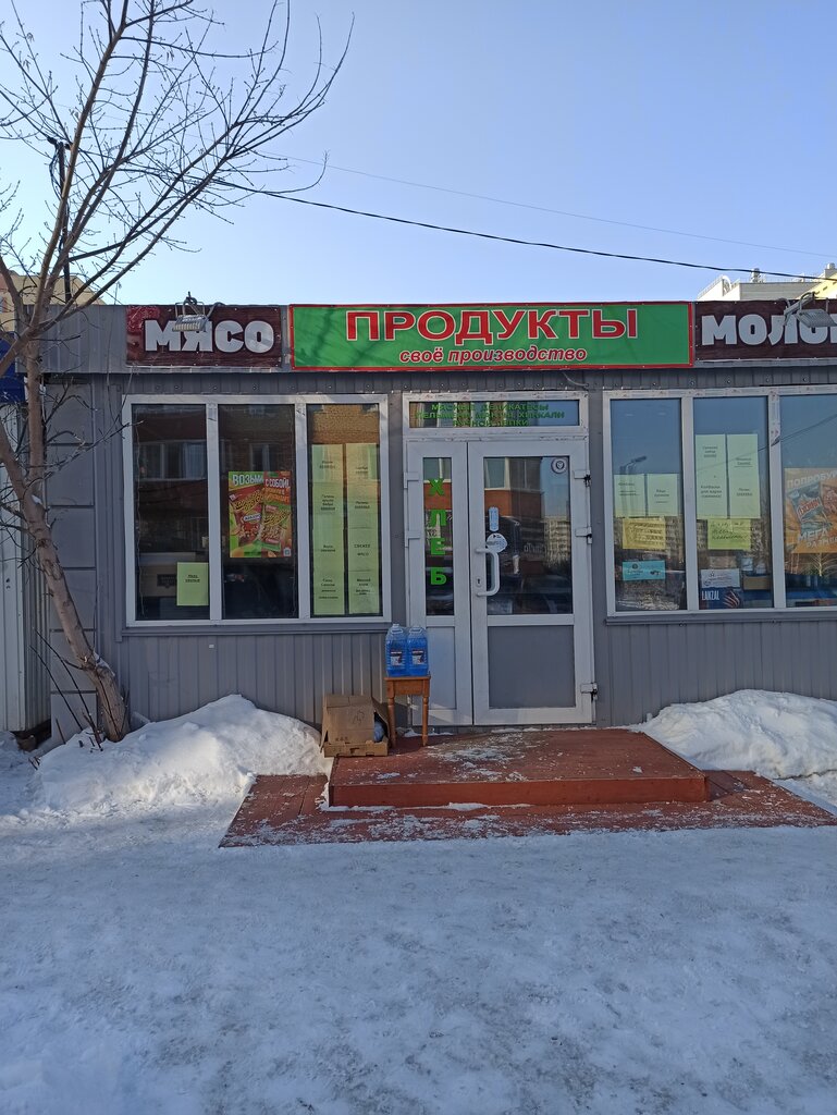 Market Фермерские продукты, Omsk, foto