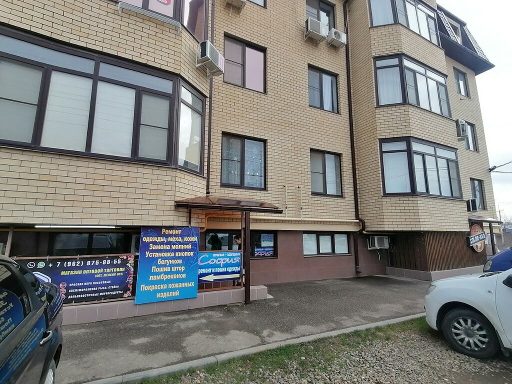 Kıyafet tamiri София, Adıge Cumhuriyeti, foto