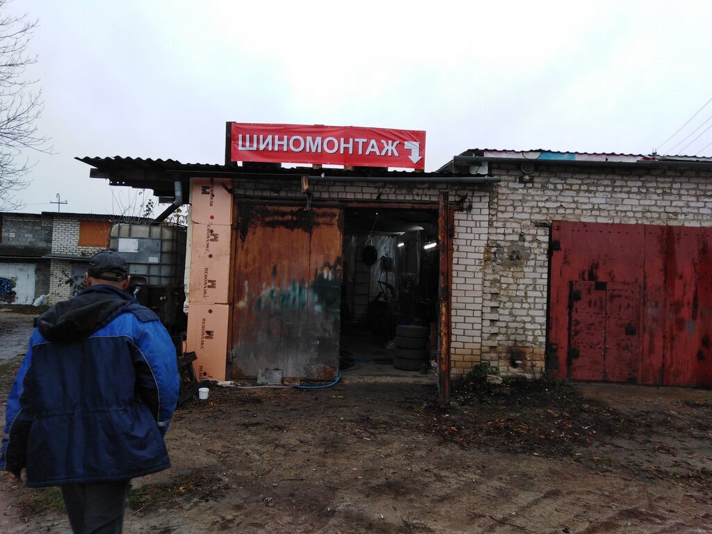Oto lastik tamiri Шиномонтаж, Nijegorodskaya oblastı, foto