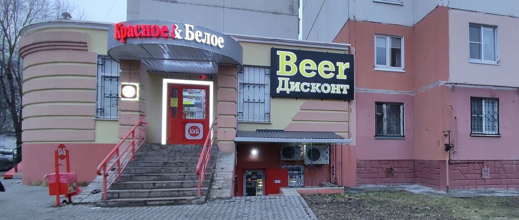 Bira dükkanı Beer Дисконт, Lipetsk, foto