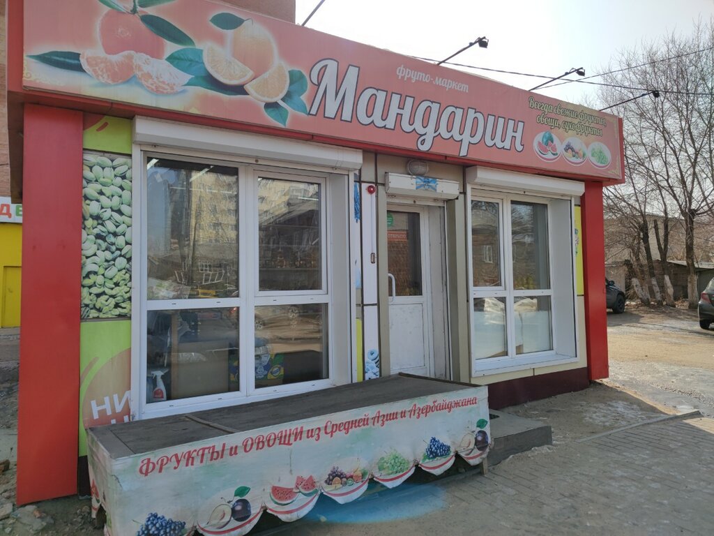Manavlar Мандарин, Ulan‑Ude, foto