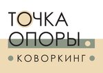 Точка Опоры (Gazetny Lane No:9с7), paylaşımlı ofis  Moskova'dan