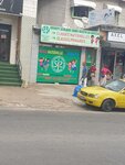 Groupe scolaire saint Joseph la sagesse vallon (Rue des Jardins No:1333, Cocody), i̇lkokul  Abican'dan