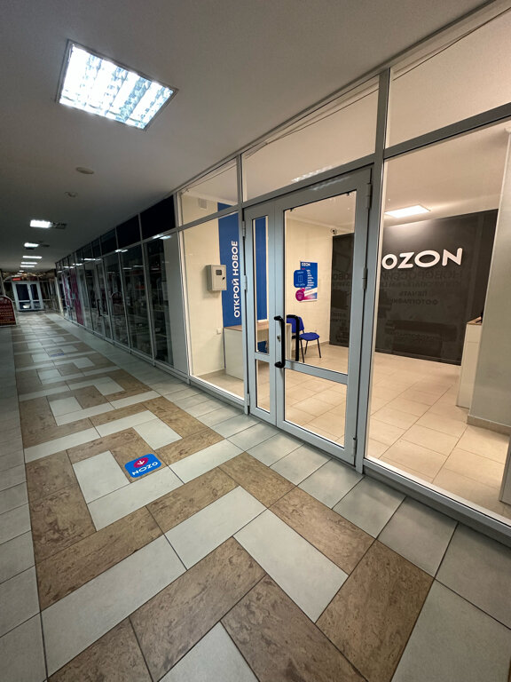 Teslimat noktası Ozon, Novorossiysk, foto