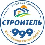 Stroitel999 (Trudovaya ulitsa No:12/1), yazlık ev inşaatı  Engels'ten