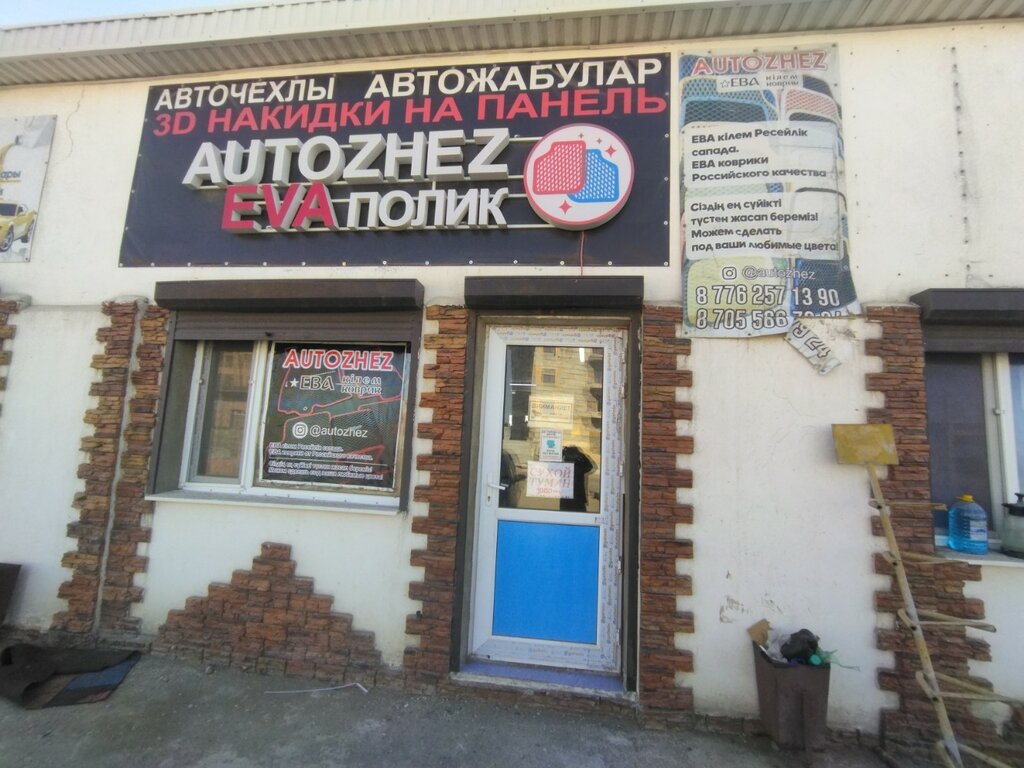 Oto döşeme Autozhez, Jezkazgan, foto