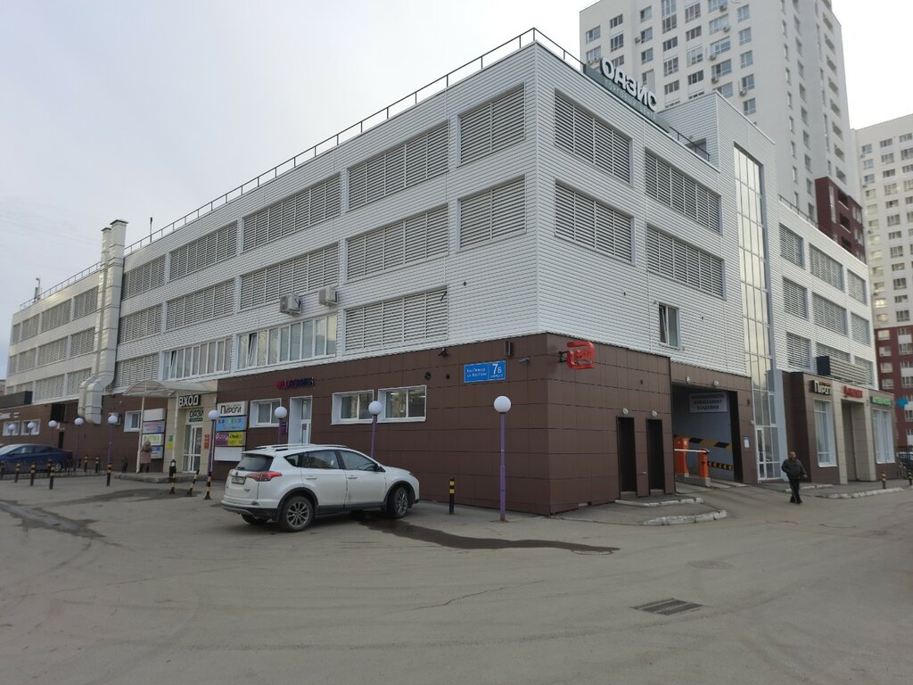 Parsel otomatı Почтомат, Kazan, foto