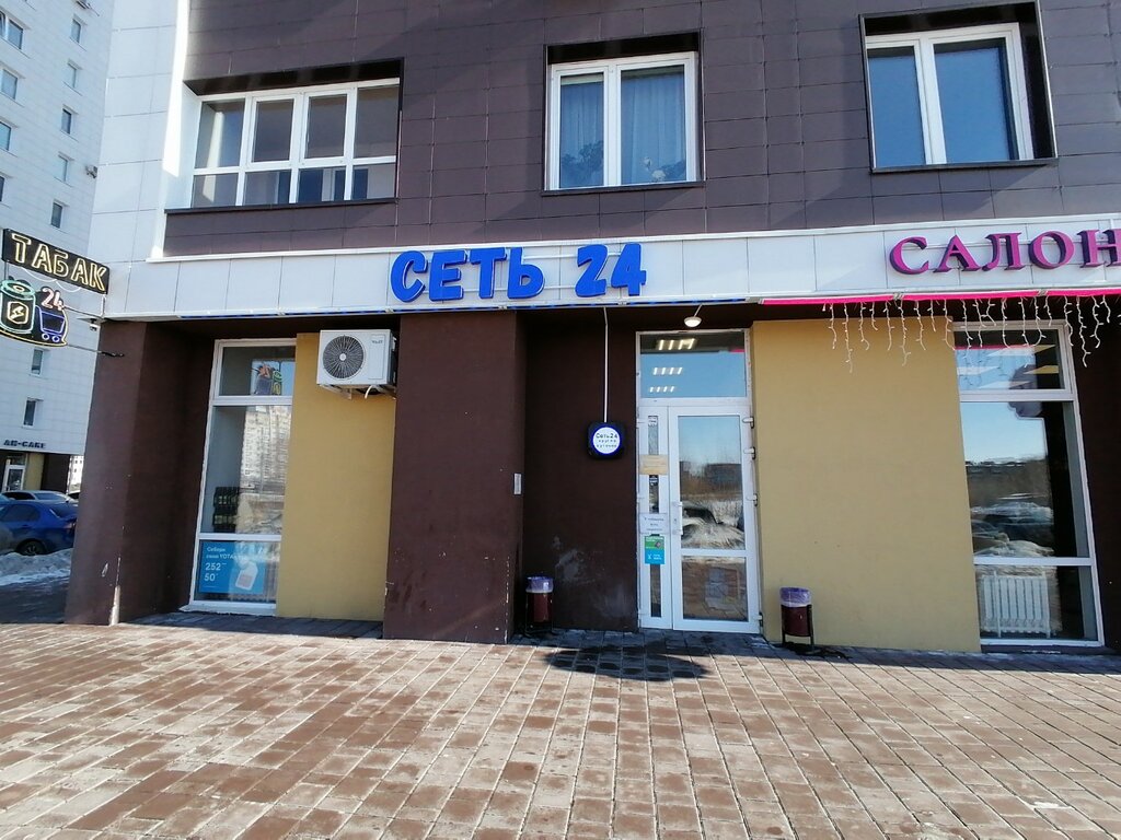 Market Сеть 24, Omsk, foto