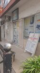 Office Change (Brazzaville, Commune de Poto-Poto), para transferleri  Brazzaville'den