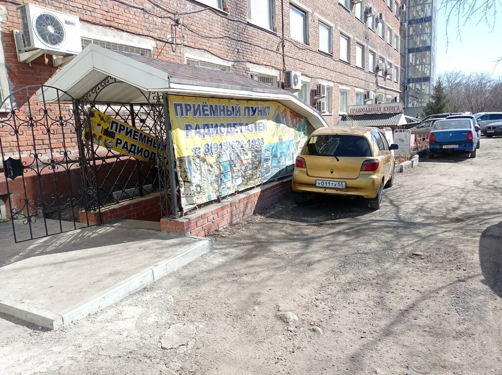 Geri dönüşüm maddeleri Cpa5Inform.ru, Omsk, foto