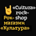 Cultura Rock-Shop (Sadovaya Street No:28-30), giyim mağazası  Saint‑Petersburg'dan